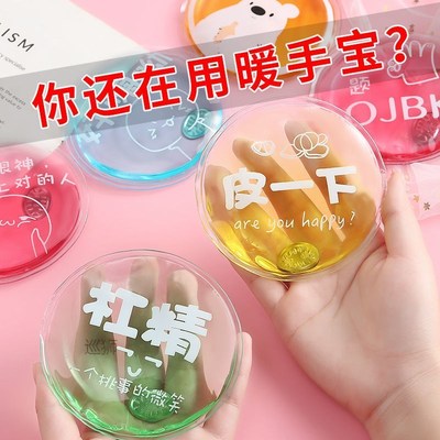 [buy 2 get 1 free] hand warming mini portable student baby w