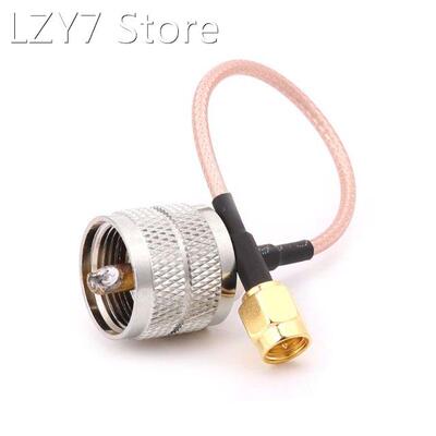 UHF Male Plug PL259 To SMA Male Plug RG316 Pigtail Cable 15c