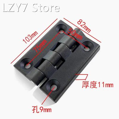 10PCS/set ABS engineering plastic nylon hinge103*82mm 60 *