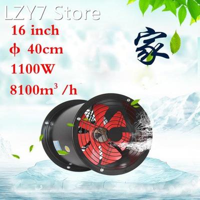 16 inches 1100 W Cylindrical duct fan Industrial fan Kitchen