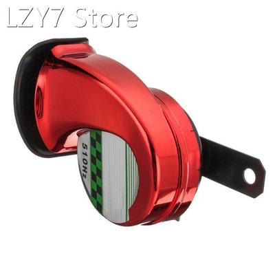 Universal Car Motorcycle Motorbike Truck Boat 130DB Electric