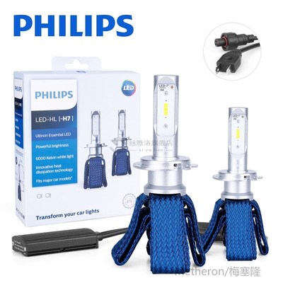 H7 LED H4 H11 H16(JP) HB3 HB4 9005 9012 HIR2 Car Headlight B