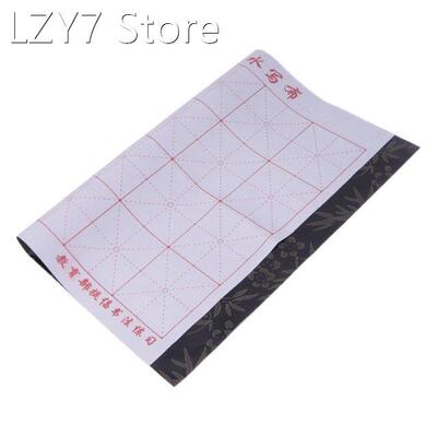 Magic Water Writing Cloth Gridded Notebook Mat Practicing Ch