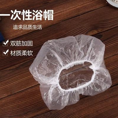 Disposable shower cap waterproof adult female style headgear