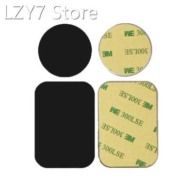 2/4pcs 40mm 45x65mm Black Metal Plate disk iron sheet for Ma