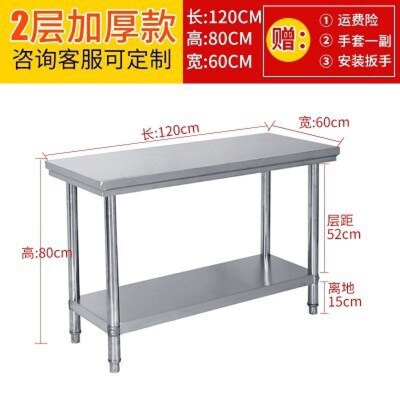 Hotel restaurant single-layer lotus table rectangular stain