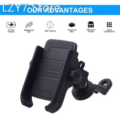 12V 24V Motorcycle Scooter Handlebar Rearview Mirror Phone H