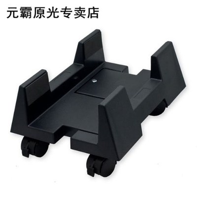 Cpu Stand 适用于 Atx Plastic Case, Adjustable Width, Black