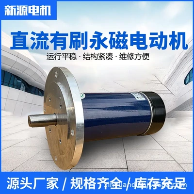 24V48V36V1KW1.2KW1.5KW1000转