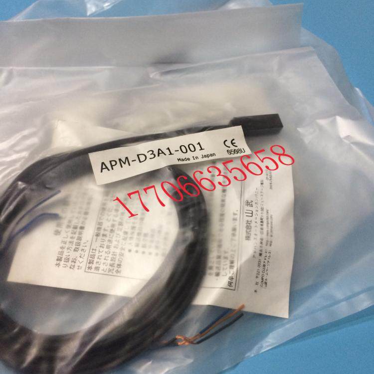 APM-D3A1-001日本接近开关现货出售APM-D3A2-009_虎窝淘