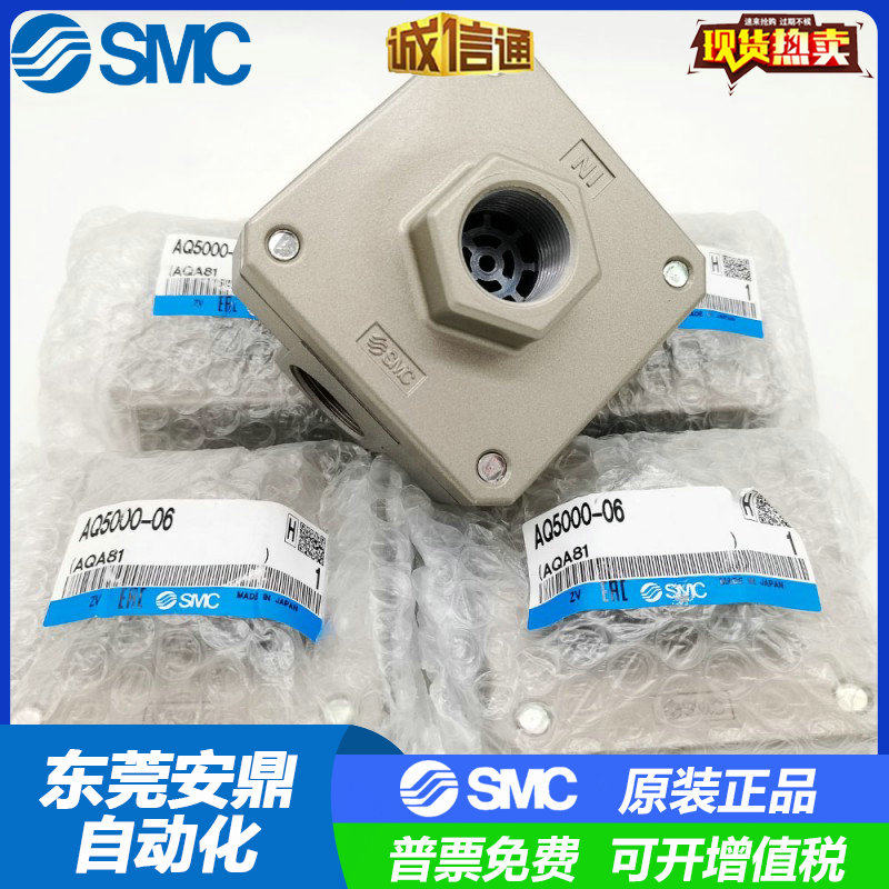 快速排气阀 AQ2000-02-01 AQ3000-02 AQ3000-03 AQ5000-04-06._虎窝淘