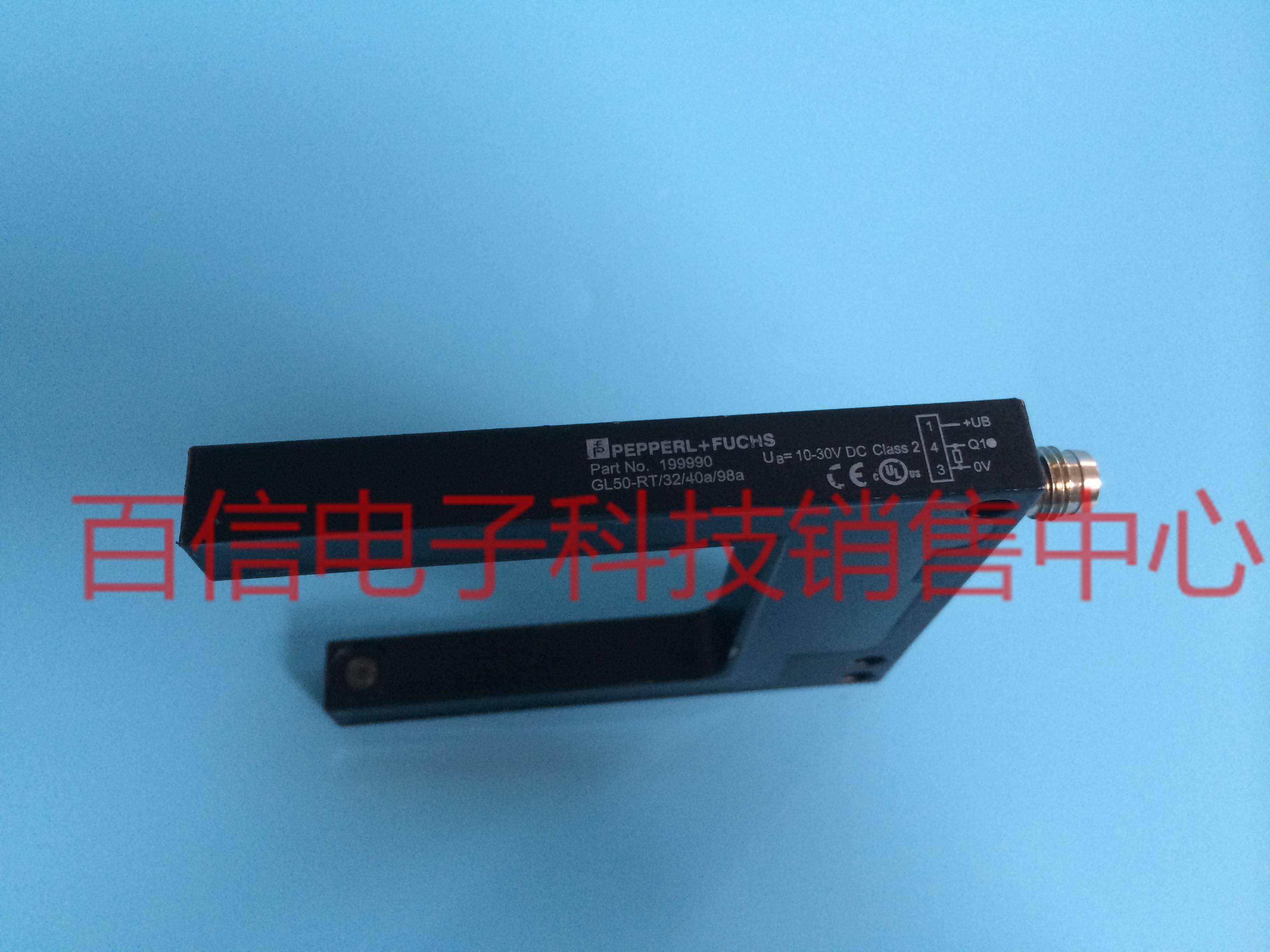 供应GL50-RT/32/40A/98A光电开关GL50-IR/32/40A/98A_虎窝淘