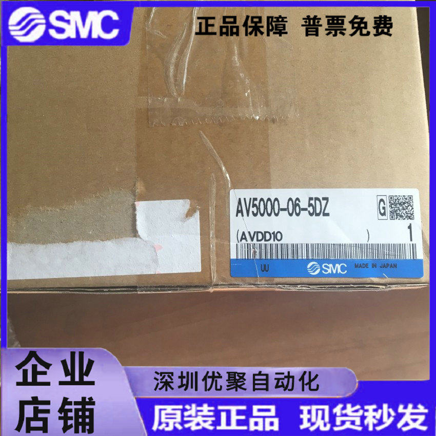 日本缓慢启动阀AV5000-06-5DZ假一罚十_虎窝淘