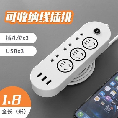 Power Strip with 6 Outlets and 3 USB Ports Extension Cord