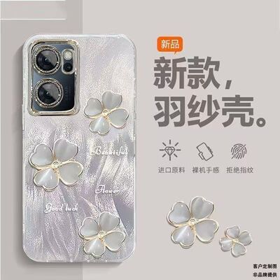 oppo reno7手机壳pfjm10软硅胶opreno7pro保护套5g镜头全包防摔pfdm00个性创意opopreno7se小清新pfcmoo女款