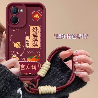 realmev20手机壳文字RMX3611磨砂软硅胶oppo真我v23保护套5g镜头全包防摔rmx3571个性创意realme v20简约女款