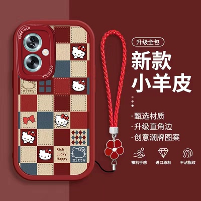oppoa2小羊皮手机壳卡通