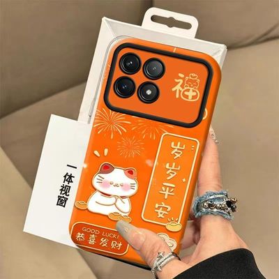 红米k70pro手机壳23117RK66C软redmik70保护套5g镜头全包防摔23113RKC6C个性创意小米k70e卡通2311DRK48C女款