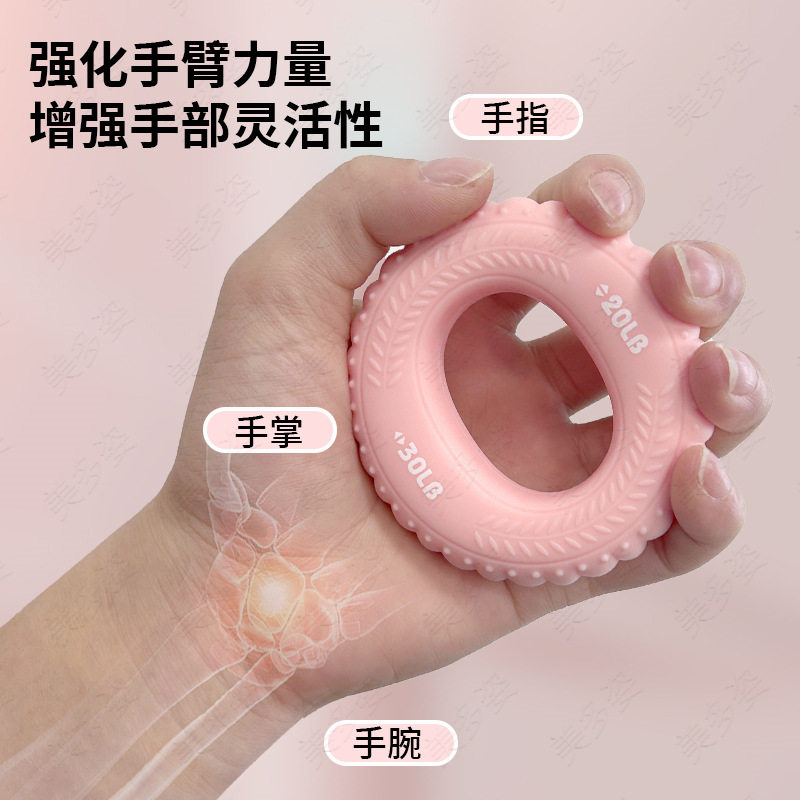 硅胶握力圈双力度手力手臂手部锻炼力量康复训练专用按摩握力器