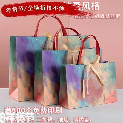 礼品袋Gift bag dress bag tote bag Holiday birthday paper bag