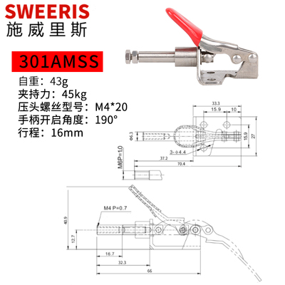 推拉式快速夹具压紧器工装夹钳木工靠山304C304E305CM302F 36202M