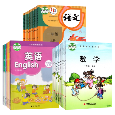 课本教材学生123456教科书