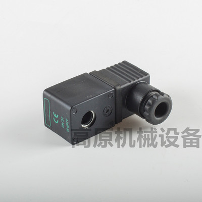 AE1475G225 AE1475G020 电磁脉冲阀线圈 除尘阀线圈 脉冲电磁阀