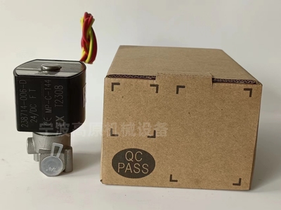 防爆电磁阀EF8262G138 EF8262H080 EF8262G080两通电磁阀