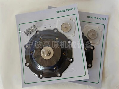 PRETTY GOYEN 1.5寸膜片维修包 K4502 K4503 M2162 密封组件