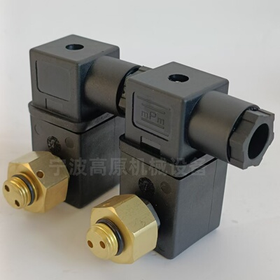 脉冲阀线圈 阀芯 脉冲阀线圈 AE1475G020脉冲阀线圈 阀芯