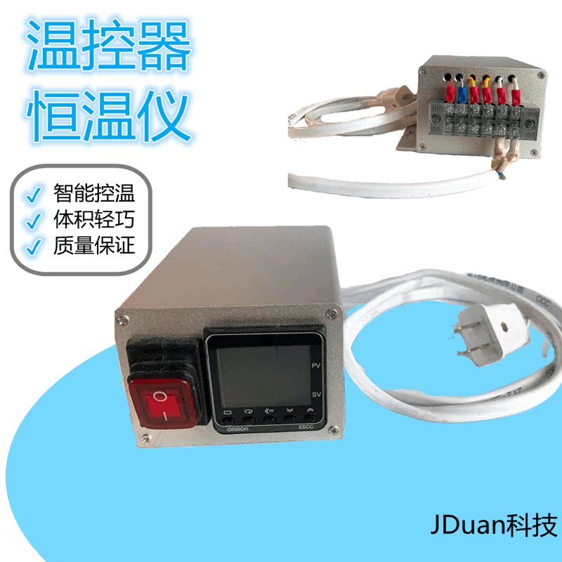 智能温控器稳定温控仪数字开关精准控制温度加热管恒温器调温器
