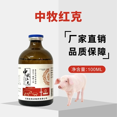 中牧红克 猪牛羊通用 饲料添加剂 泻火通便 清热解毒