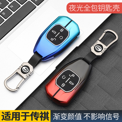 适用广汽传祺2022款影豹钥匙套j15传奇j16汽车j10壳j11扣gs8影酷