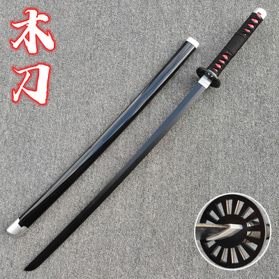 东洋武士刃武式刀太刀居合道木刀带鞘训练拔刀剑道具男孩玩具木剑