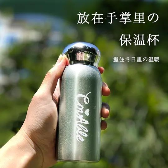 迷你掌心水杯 仅有手掌大小 16小时超长,冬季出行更方便好评如潮