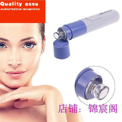 Electric Facial Pore Cleaner Nose Blackhead Zit Face Carec