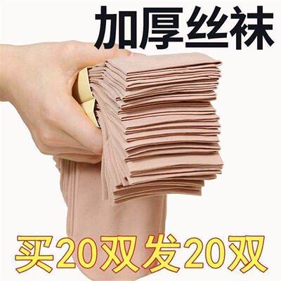钢丝袜女短袜天鹅绒保护套管道标识自粘标签贴管路标示贴