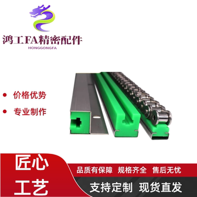 链条链轮导向件VSW01 02 06 07 21 22 26 27 31 32 36 37 51 61