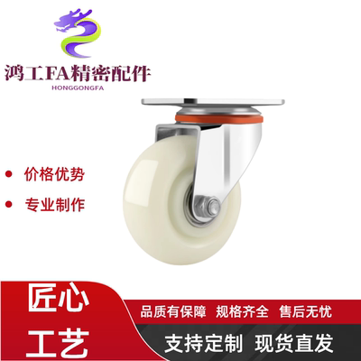 万向带刹车轮重载脚轮 C-CJTJ/C-CJTS/C-CJTK75/100/125-N