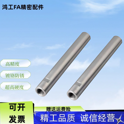 经济型 导向轴E-PSFJW PSSFJW PSFGW13/15/16/20/25/30/35/40/50