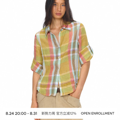 OPEN ENROLLMENT Thaw Shirt 100%亚麻格纹H型直筒收腰中袖衬衫