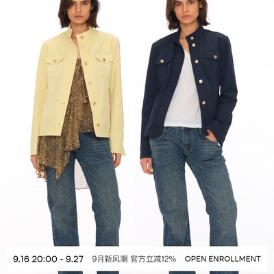OPEN ENROLLMENT Lucid Jacket 正肩合身立领格纹拼接外套 黄/蓝
