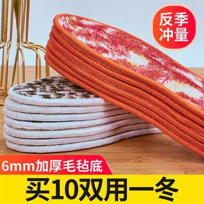 加绒加厚防臭冬季羊毛毡鞋垫男女保暖吸汗柔软舒适除臭棉鞋垫