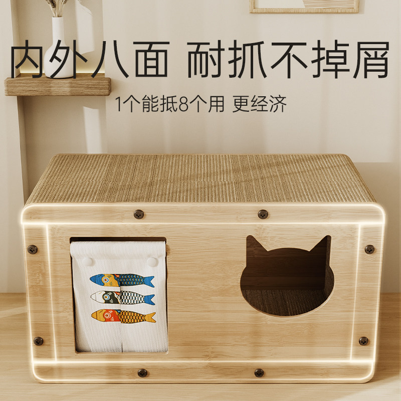 猫抓板窝耐磨不掉屑立式耐抓猫屋 冬季保暖沙发式防抓玩具