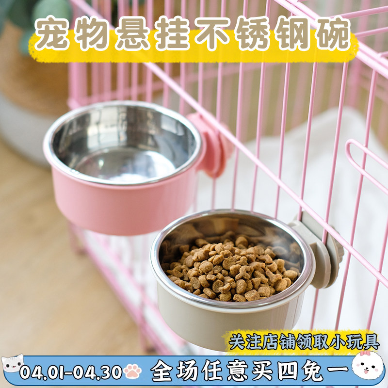 防打翻猫狗喝水碗 挂笼式宠物食盆大号 悬挂式宠物饮水盆