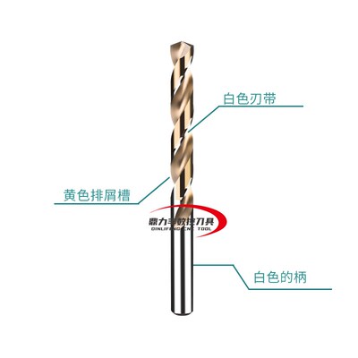 直柄含钴麻花钻头非标小数点钻咀 5.05 5.15 5.25 5.35 5.45 5.55