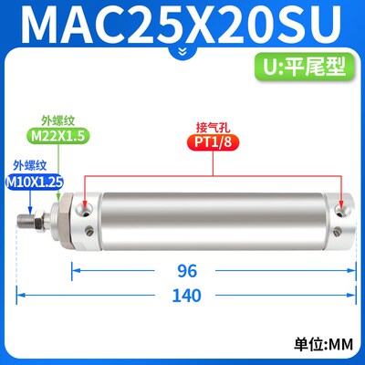 亚德客带缓冲迷你气缸MAC25/25X50X75X100X125X150X175SU/SCA/SCM