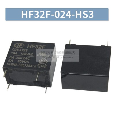 原装宏发继电器 JZC HF 32F-G-005 012 024-HS3 HS 4脚 5A 10A