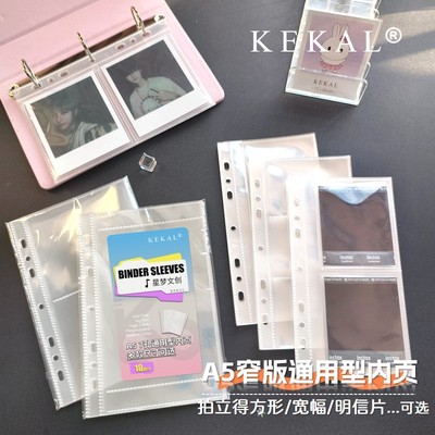 a5卡页拍立得方形宽幅收纳kekal