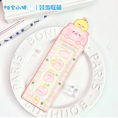 WadollToys甜宝小猪四格卡套人生四格追星爱豆拍立得咕卡长卡收纳